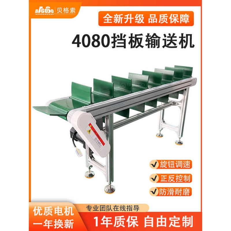 4080 Baffle Industrial Conveyor Injection Molding Machine Assembly Line ...