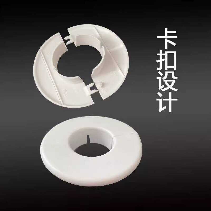 Air Conditioner Split Type Decorative Ring Drain Pipe Cover Plate Wall ...