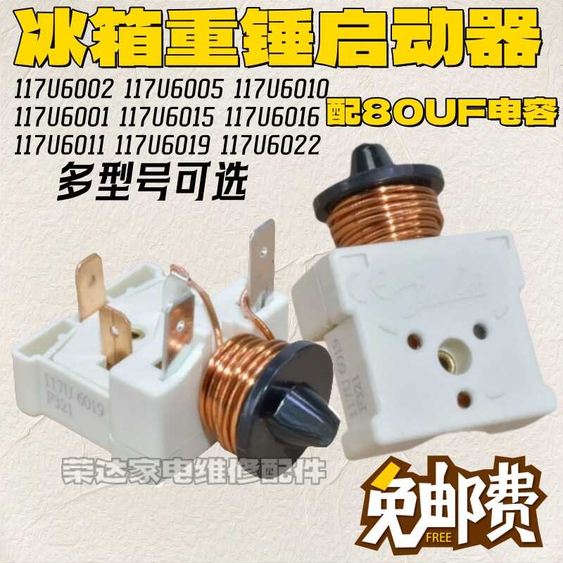 Universal Refrigerator Danfoss Compressor Display Freezer with ...