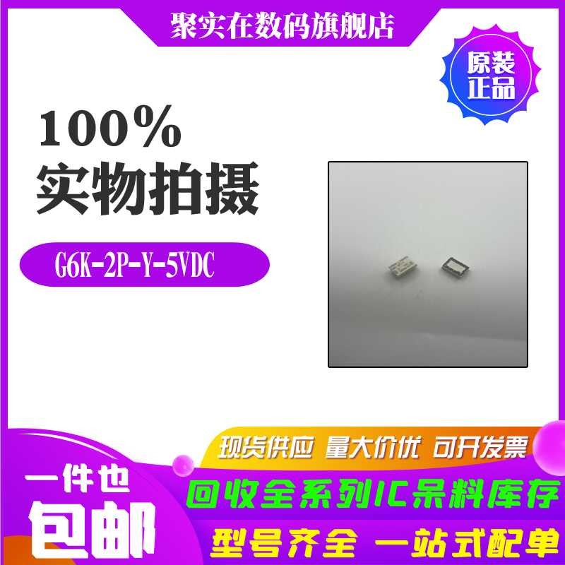 Guaranteed Original G6K-2P-Y-5VDC G6K-2P-Y-5V Signal Ohmron Relay Chip ...