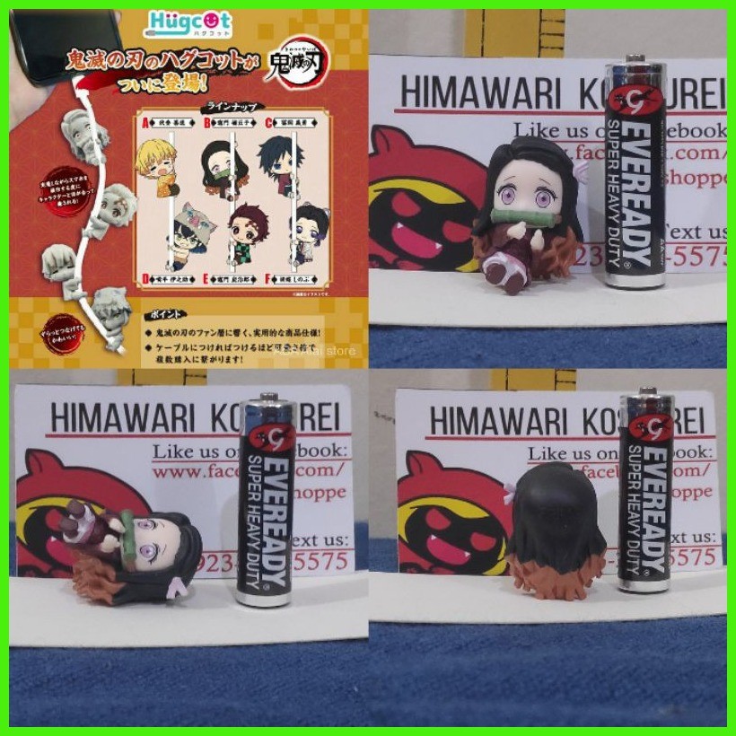 Authentic BANDAI Hugcot - Kimetsu no Yaiba / Demon Slayer (Brand New ...