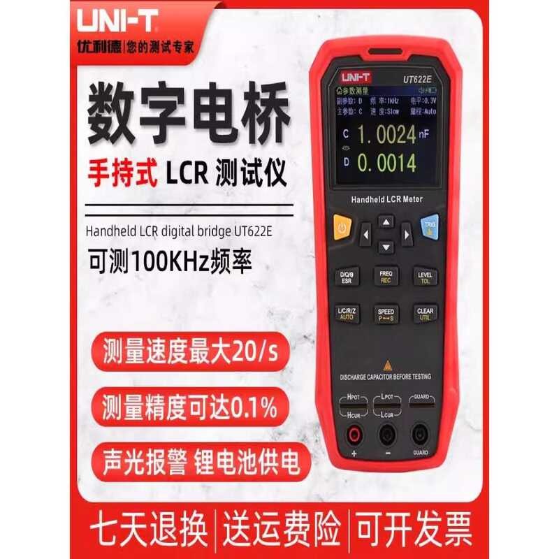 Unilide Handheld LCR Digital Bridge High Precision Measurement ...