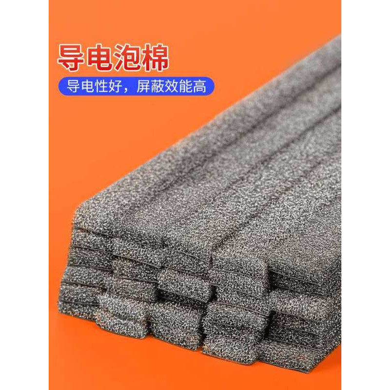 Self-Adhesive EMI Electromagnetic Shielding Conductive Foam Tape Anti ...