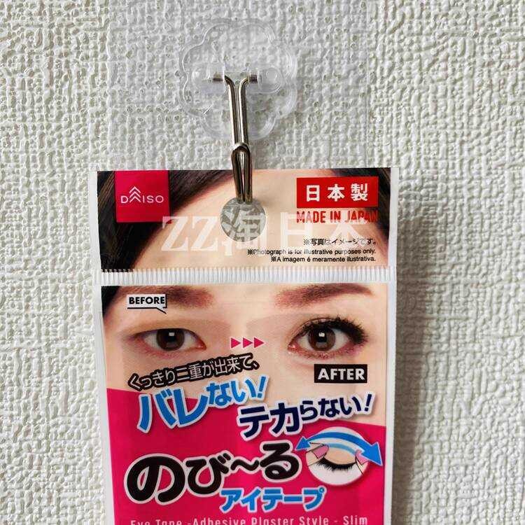 Japanese Daiso DAISO Double Eyelid Slim 144 Stickers Female Invisible ...