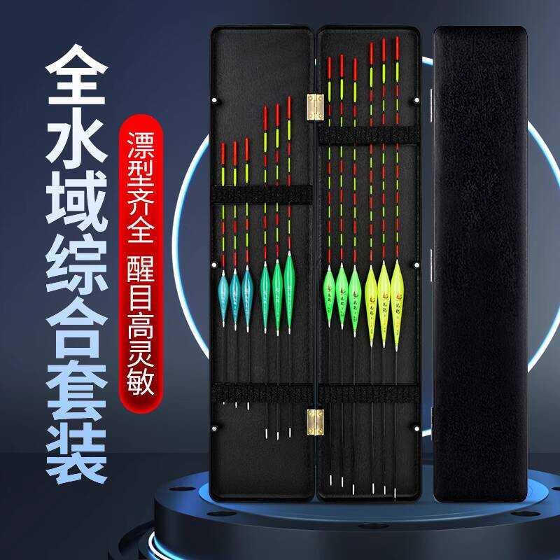 Nano Fishing Float Set With Thick Tail Eye Catching Nearsighted Fishing ...
