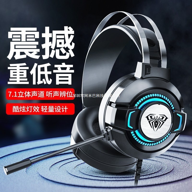 Wolf Spider S602 7.1 Channel Wired Headset Headset USB Laptop Desktop ...