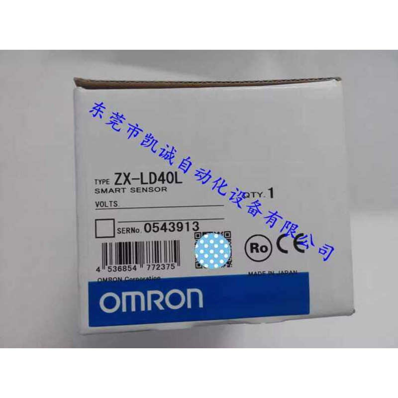 ZX2-CAL OMRON Intelligent Sensor Processing Unit | Shopee Philippines