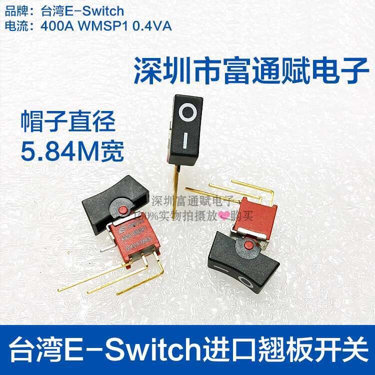 ☑♥ US E-Switch Imported Small Rocker Switch 400A Waterproof Boat Type ...