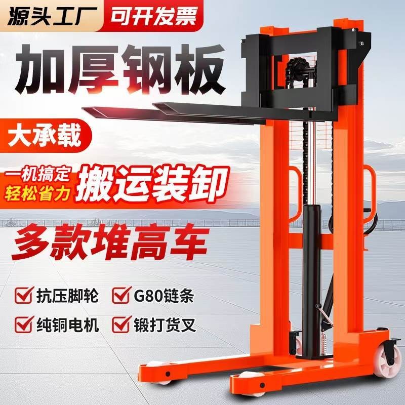 Manual Hydraulic Forklift Stacker 1 Ton 2 Ton Semi-Electric Lift Truck Hand Push Lift Small ...