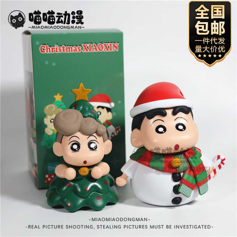 Crayon Shin-Chan Christmas Shin-Chan Snowman Shin-Chan Christmas Tree ...
