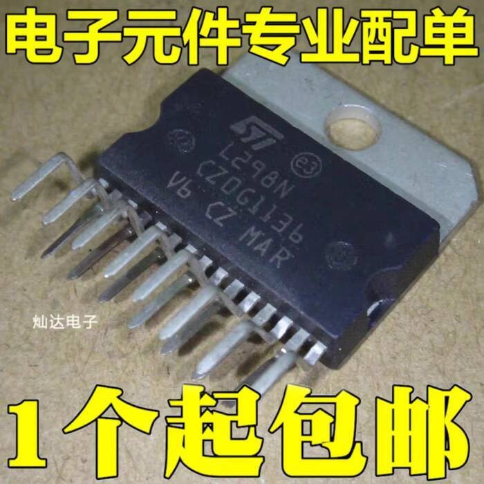 ☑♥ New L298N ZIP-15 Stepper Motor Driver Chip Smart Car Chip | Shopee ...