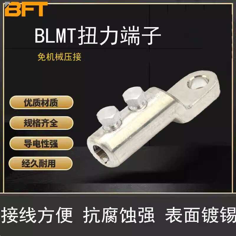 Beifute Torque Terminal BLMT Series Fixed Mechanical Aluminum Wire Nose ...