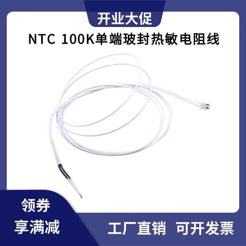 3D Printer NTC Single-Ended Glass-Sealed Thermistor Temperature Sensor ...