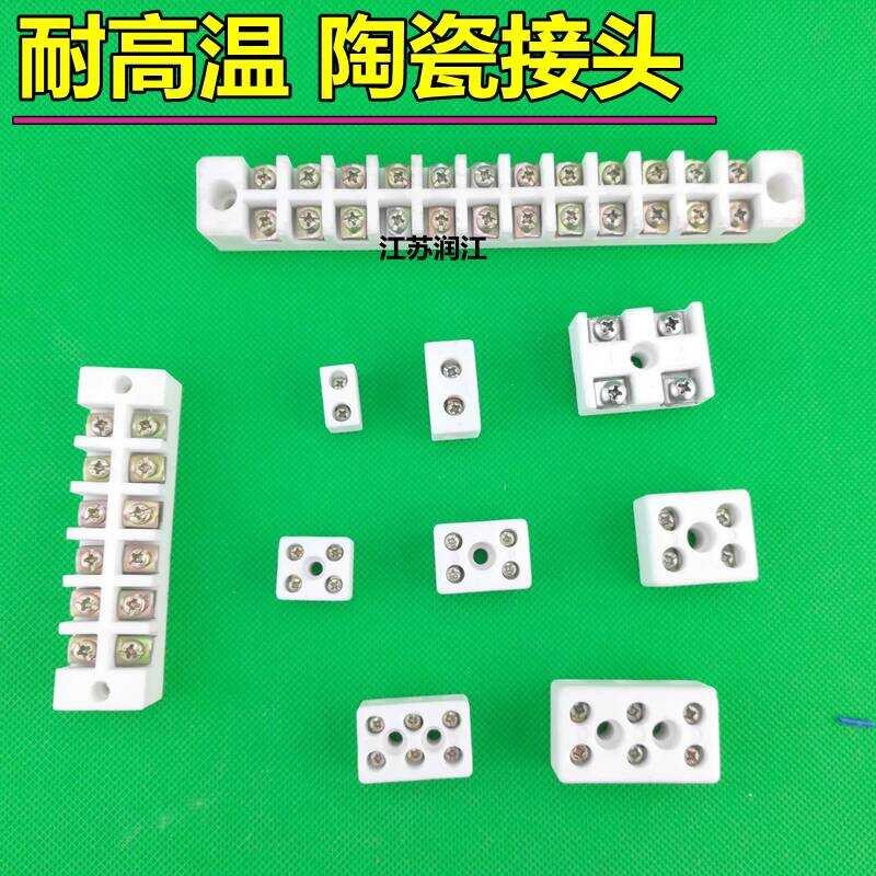 Temperature Terminal Block Extra Large High Frequency Five-Hole 5-Hole ...