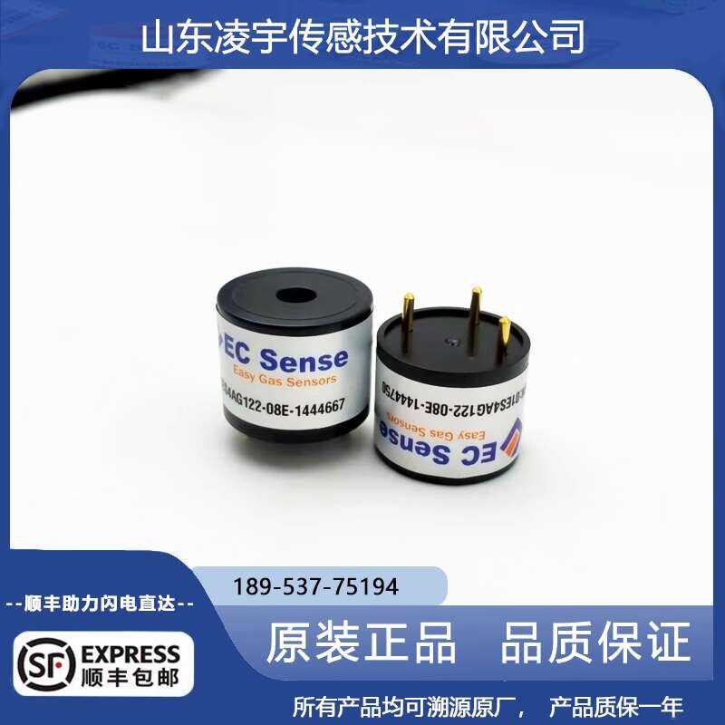German EC TB200B-ES1-ES4-H2S-500 TB600B Hydrogen Sulfide Gas Sensor ...