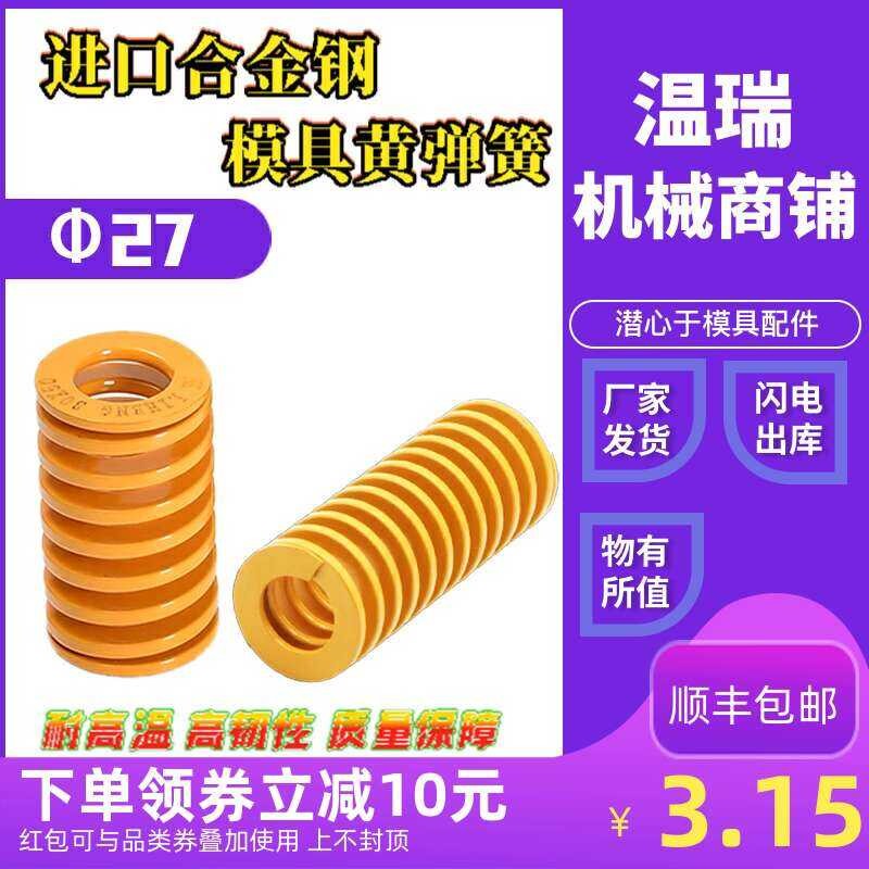 In Stock Japanese Standard Yellow Rectangular Imported Alloy Steel ...