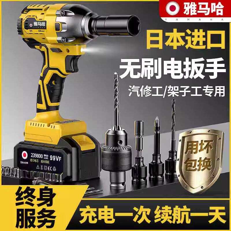 Brushless High Torque Lithium Battery Impact Wrench For Car Repair ...