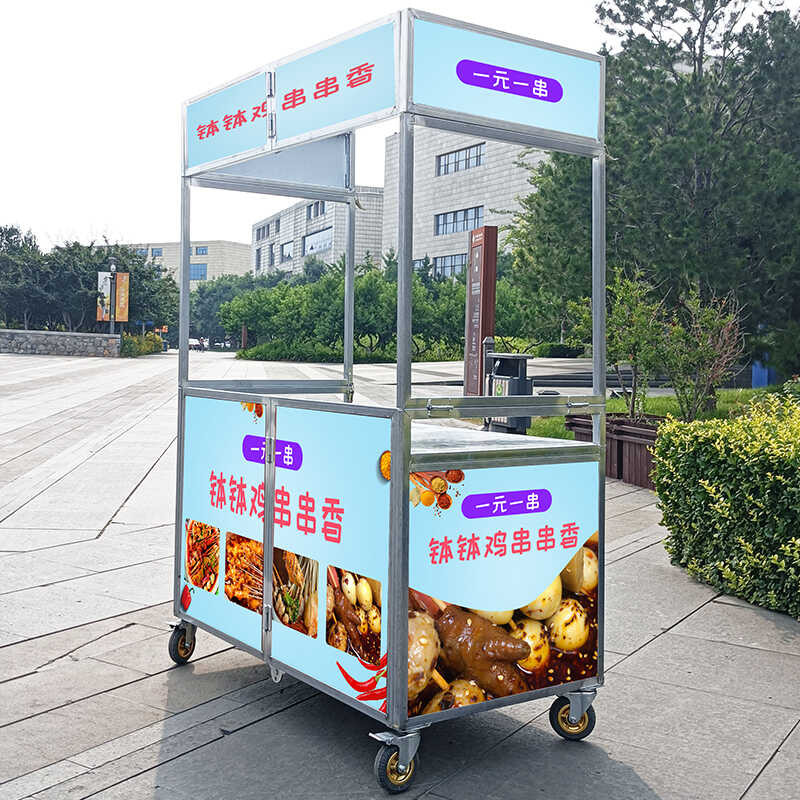 Night Market Mobile Folding Cart Outdoor Display Table Snack Trolley ...