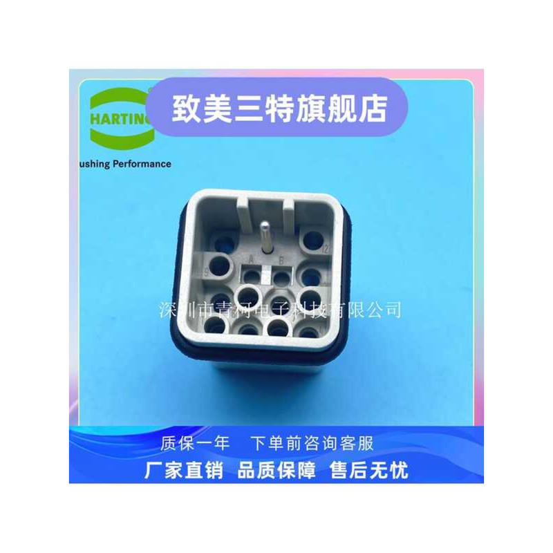 09120123001 HARTING 12-pin HAN Q12-M 12-core Heavy-duty Connector ...