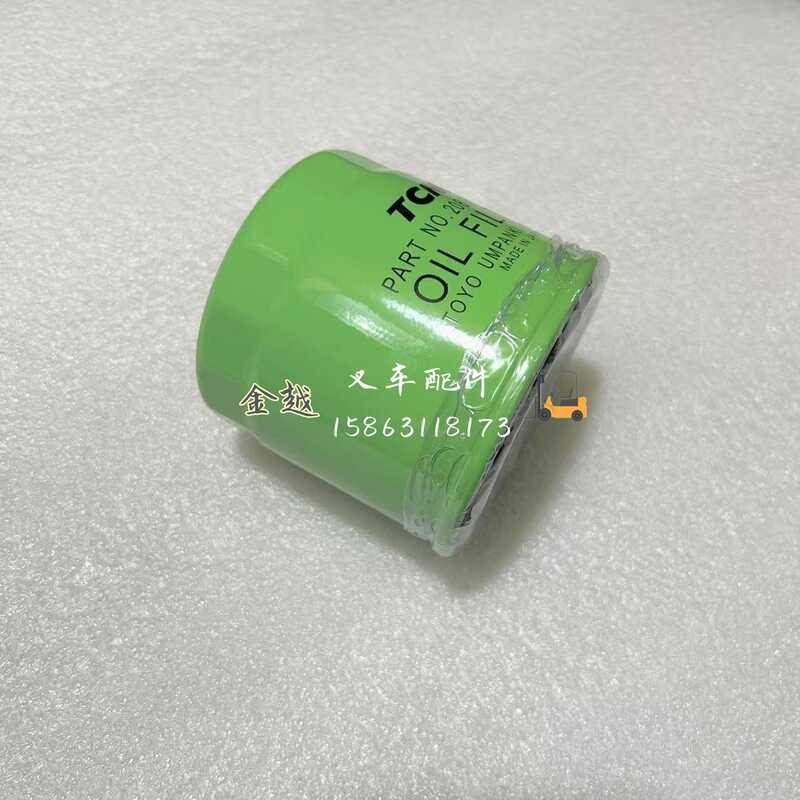 TCM Heli Isuzu C240 Forklift Parts Oil Filter Diesel Filter Air Filter ...