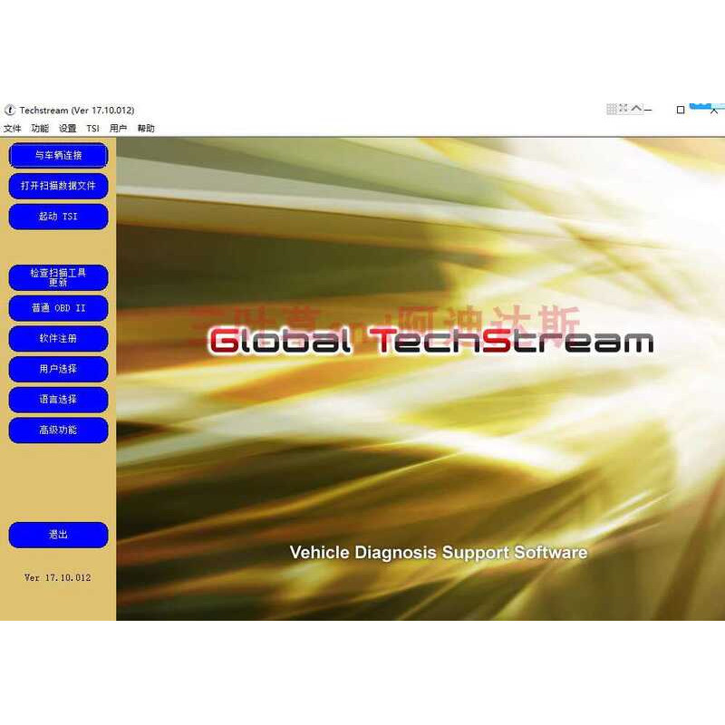 Toyota Lexus Diagnostic Software Techstream v | Shopee Philippines