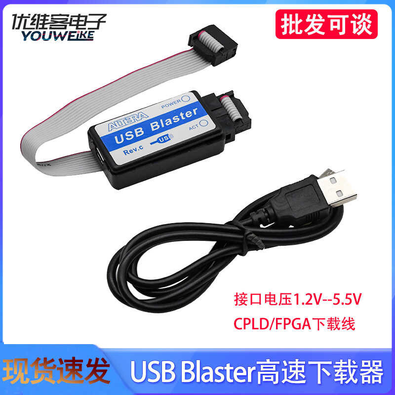 USB Blaster Downloader (ALTERA CPLD/FPGA Download Cable) High Speed ...