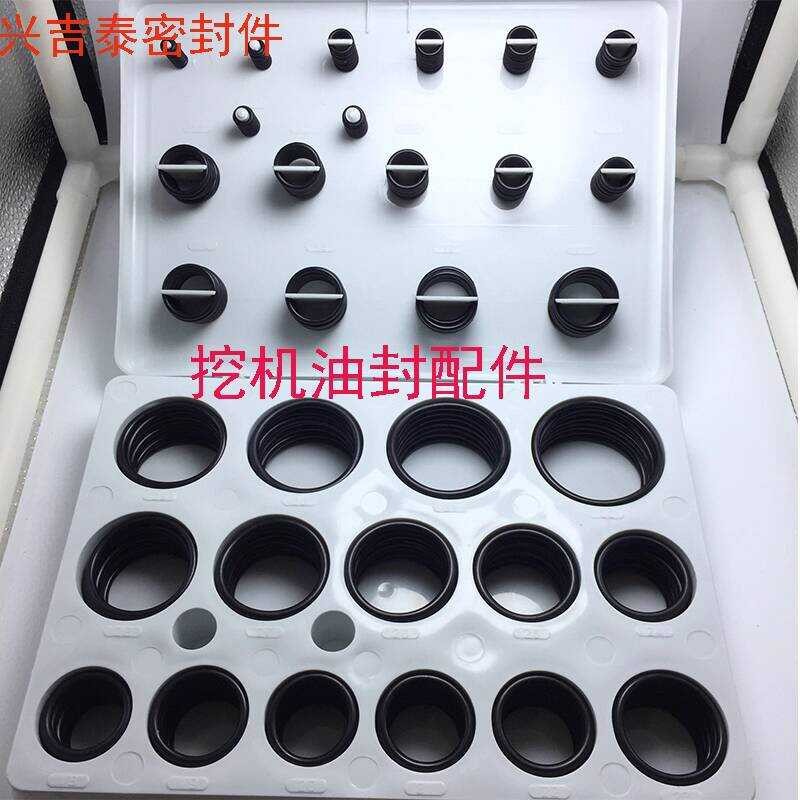 Excavator Parts Collection Sany Doosan Caterpillar Hitachi O Ring ...