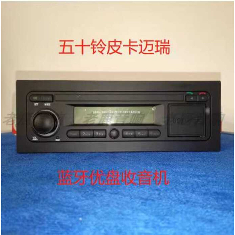 Isuzu Pickup Remax Bluetooth Radio Car Bluetooth Radio MP3 Car USB ...