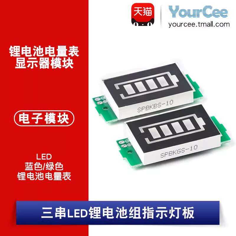 Lithium Battery Meter Module Three Strings LED Indicator Board Four ...