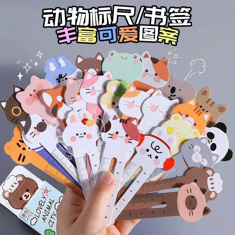 Cute Animal Ruler Children Elementary School Students Creative Cartoon ...