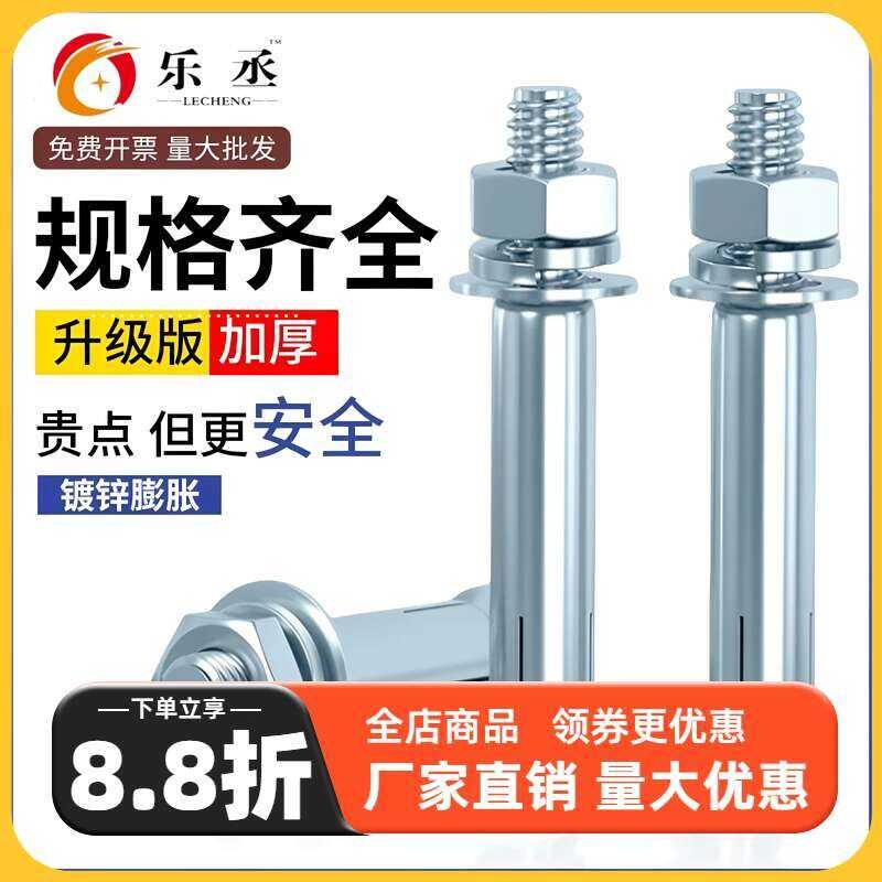 Galvanized Screws Iron Pull Air Conditioner Bolts Extended External ...