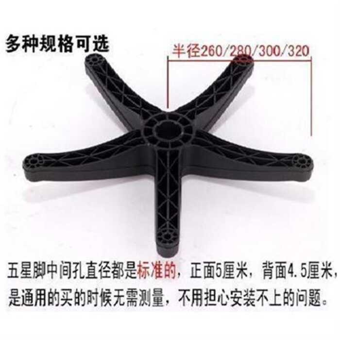 Steel Base Caster Chassis Swivel Rotating Five-Claw Tray Five-Star Foot ...