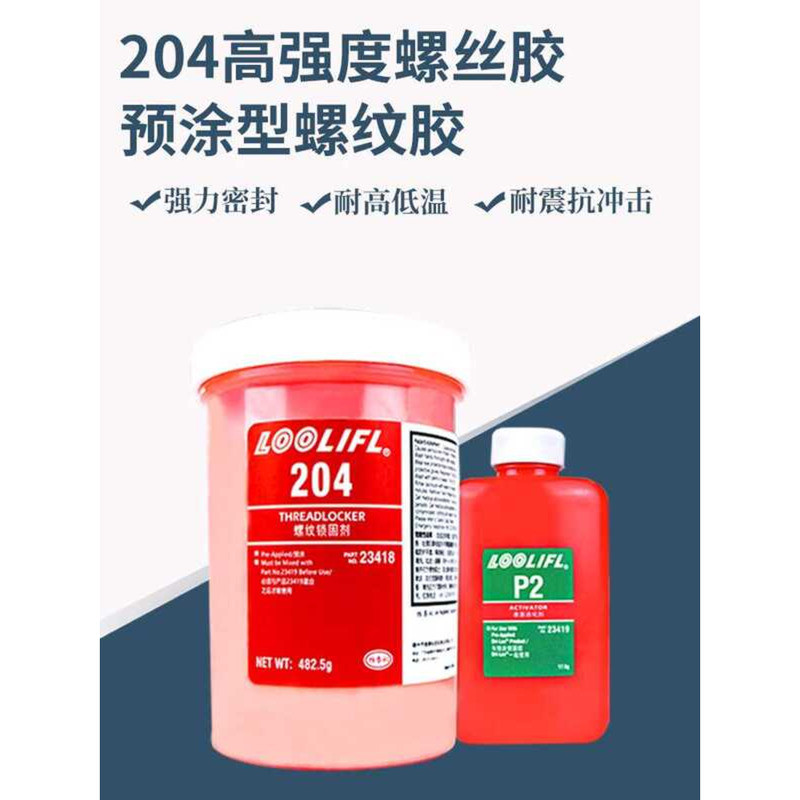 204 Red Screw Threadlocker Industrial Sealant Strength Anti-rust Pre ...