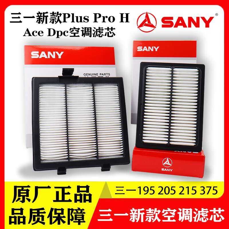 Excavator Original Sany 195 200 205 215 225Plus 375 480Pro New Air ...