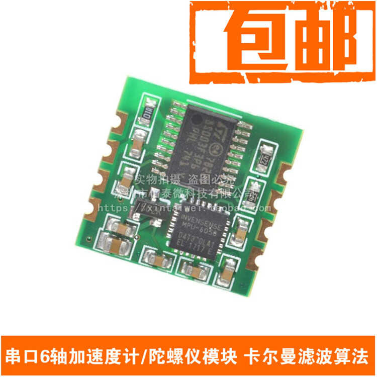 Serial Port 6-Axis Accelerometer/Gyroscope MPU6050 Module Kalman Filter ...