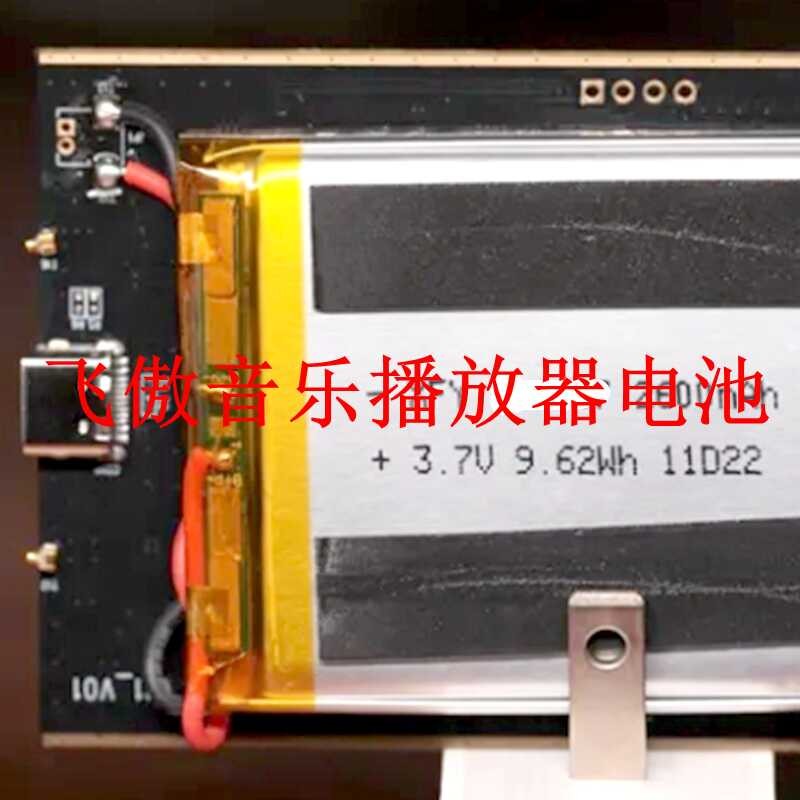 ☑♥ Suitable for Fiio BTR1 BTR2 BTR3 BTR4 BTR5 BTR6 MP3 Player Battery ...