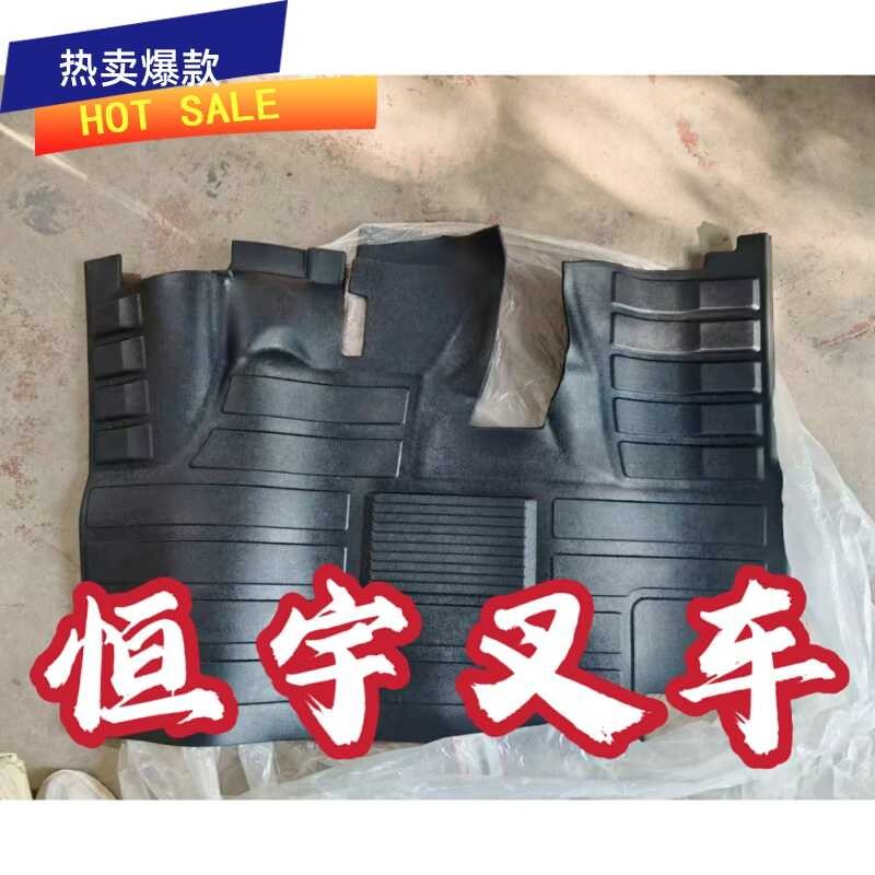 TOYOTA Toyota Electric Forklift Accessories 8FBN30 Foot Pedal Pad ...