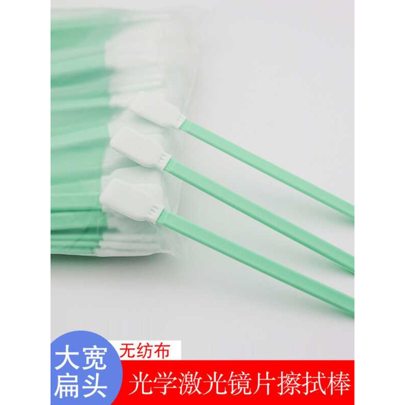 ☑♥ Laser Cutting Welding Machine Special Swabs Dust-Free Cloth Cleaning ...