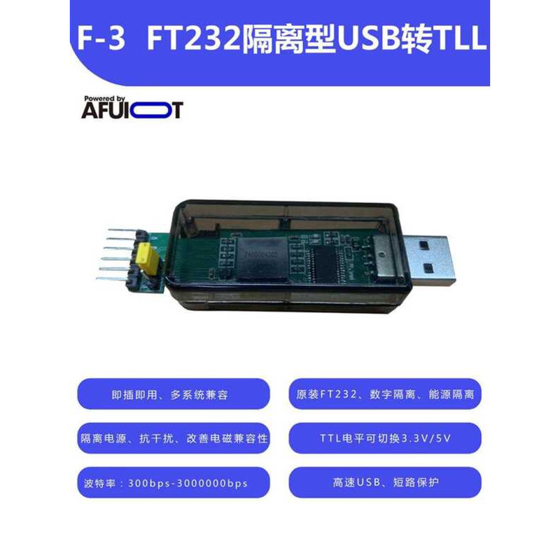FT232 Isolated USB to TTL Serial Port Digital Energy Isolation with CTS ...