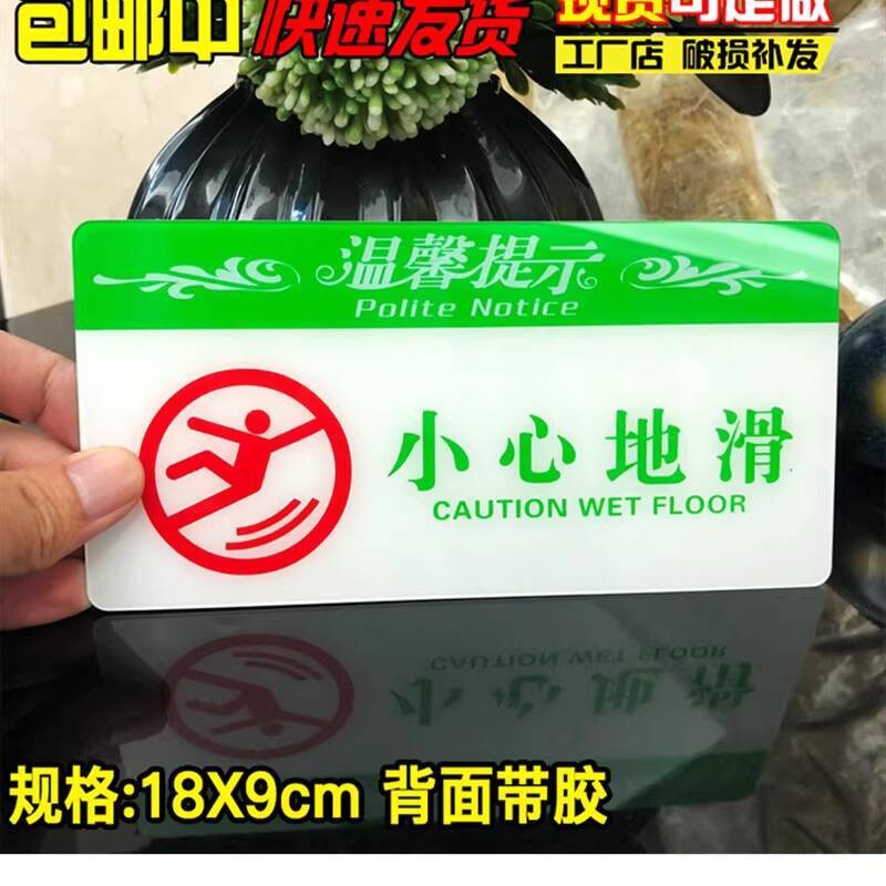 ☑♥ Hot and Cold Label Sticker Acrylic Signage Sign Warm Reminder ...