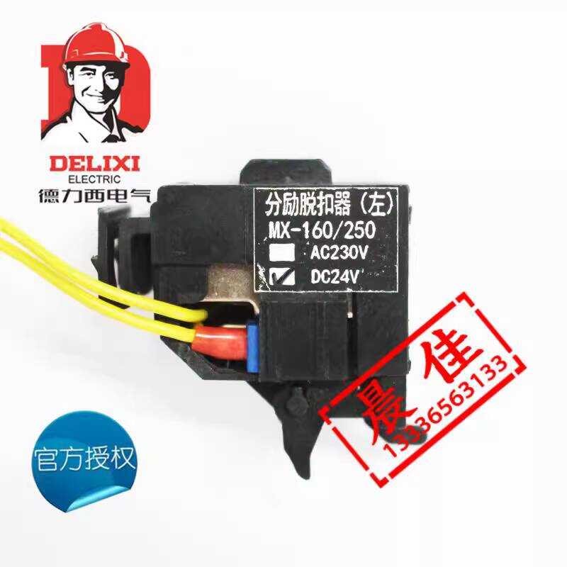 Delixi CDM3 160A-250A Molded Case Circuit Breaker Shunt Release MX-160/ ...