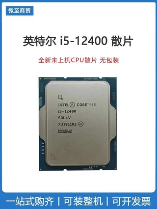 core i5 12400 - Best Prices and Online Promos - Dec 2025 | Shopee ...