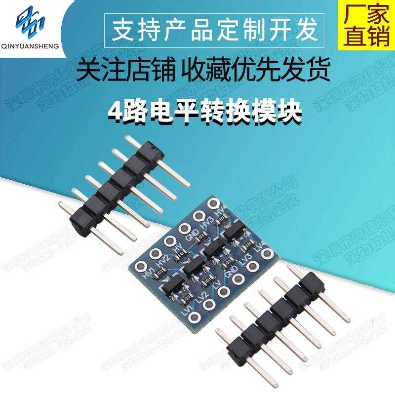 4-way Level Module Bidirectional Logic Converter 5V to 3.3V IIC UART ...