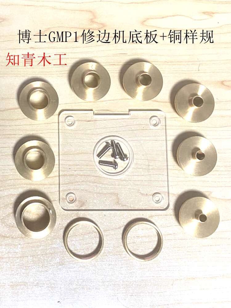 Doctor GMR1 Trimming Machine Sample Guide Plate Socket Hole Dovetail ...