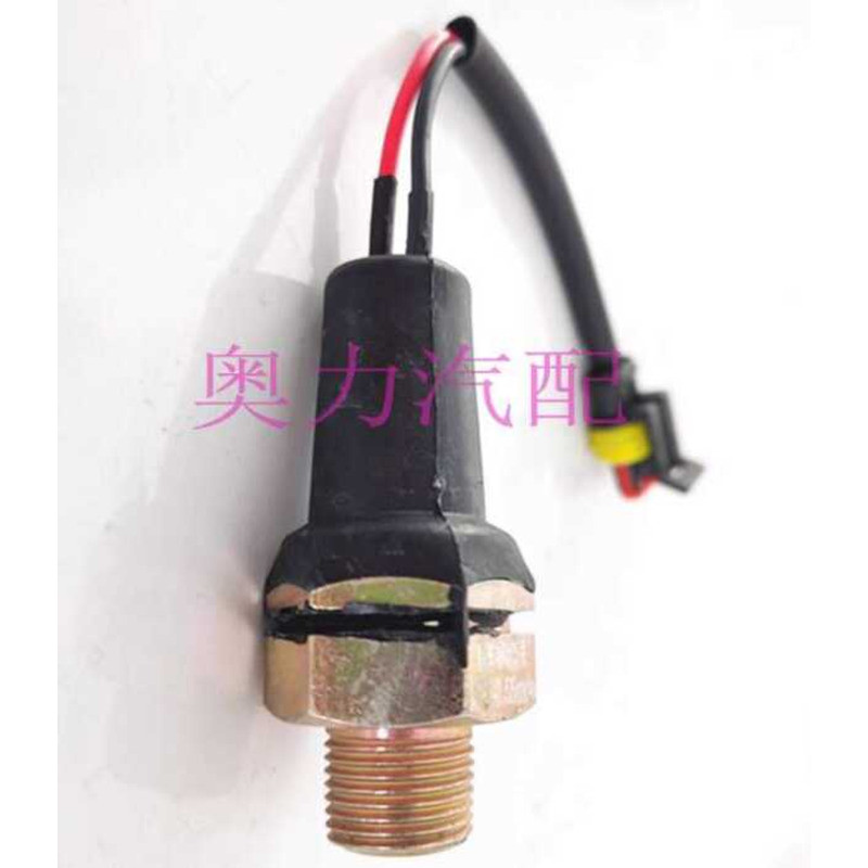 Shanghai Shenlong Bus Light Parking Brake Switch Handbrake Pressure ...