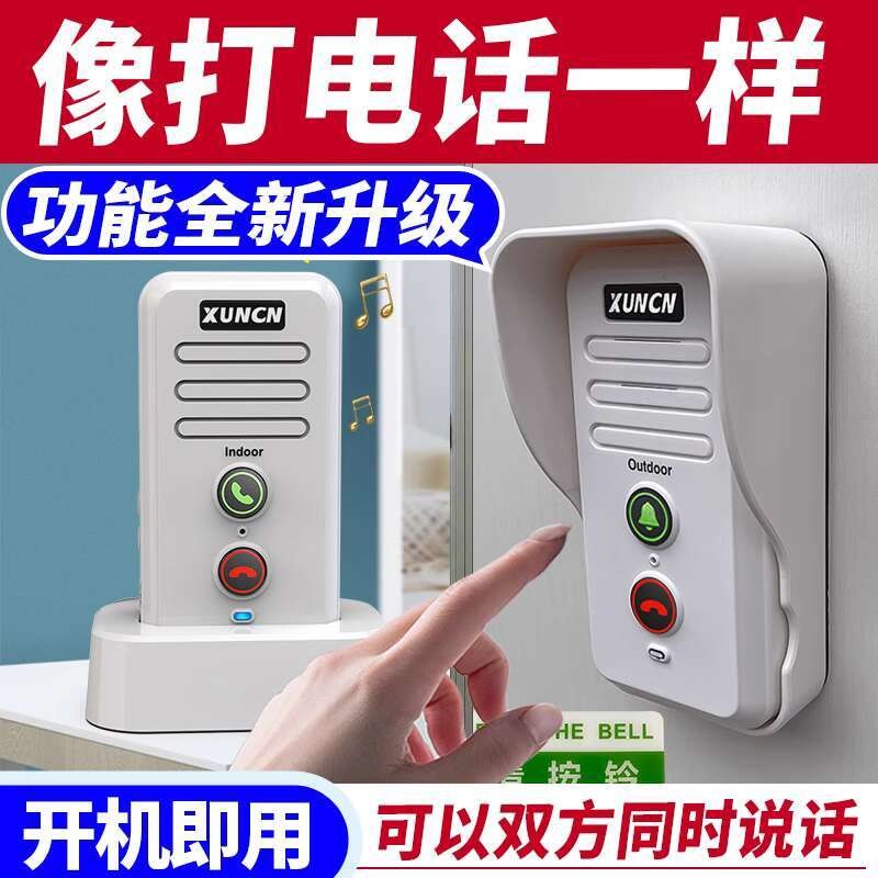 Two-Way Communication Wireless Voice Electronic Voice Intercom Two-Way ...
