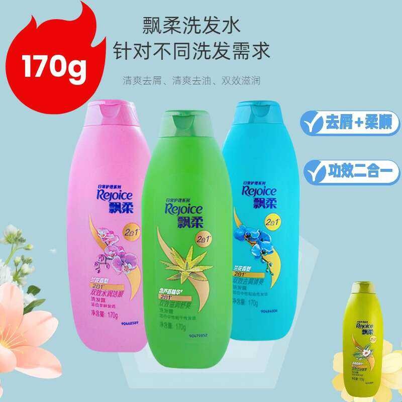 Rejoice Family 170g Refreshing Oil Control Anti-Dandruff Unisex Set ...