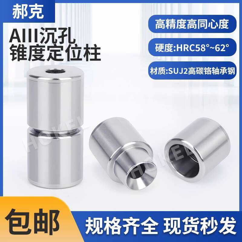A3 Type High Taper Inclination Blowing Mold Precision Column ...