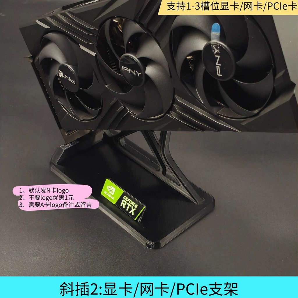 Graphics Card Display Stand Graphics Card Base PCIe Display Stand ...