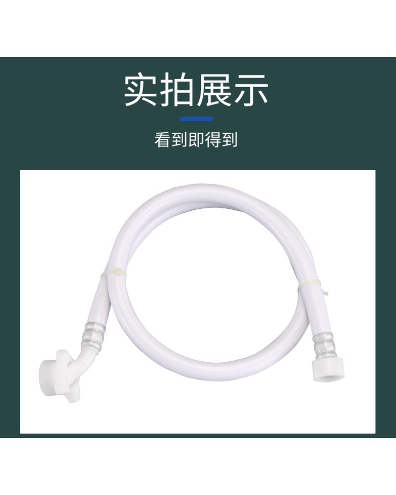 [XNY] Automatic Washing Machine Water Inlet Pipe 4 Points Faucet ...